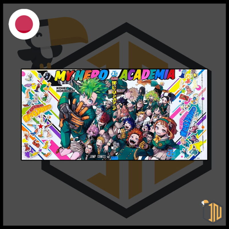 Jump GIGA Autumn 2023 - My Hero Academia Variant Manga