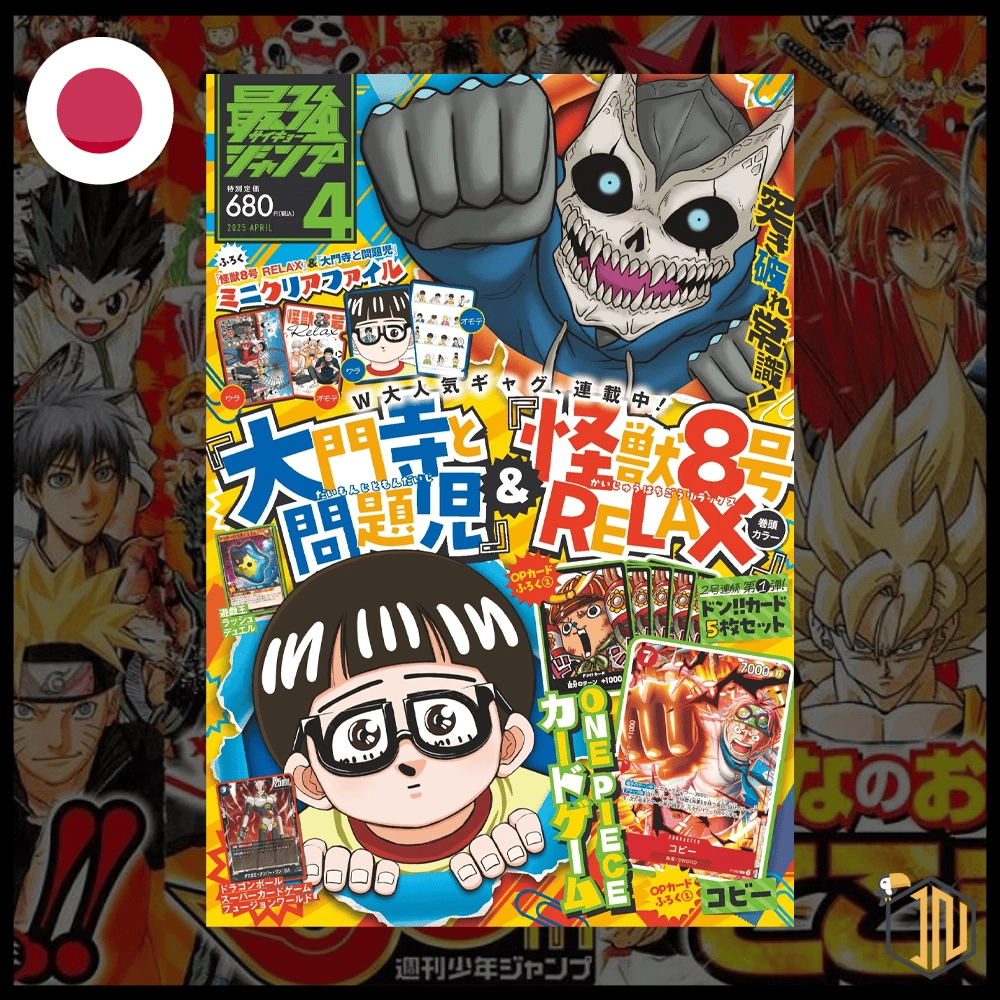 Saikyo Jump 4 Aprile 04/2025 - Promo "One Piece" e "Dragon Ball Fusion ...